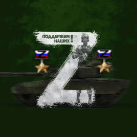 Special military operation - Paradox Mods