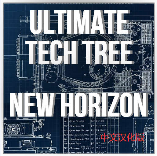 Technik tree - Paradox Mods