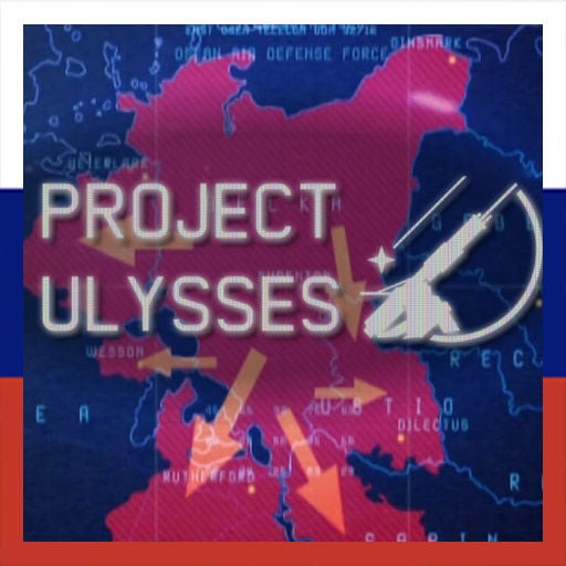 Project Ulysses RUS - Paradox Mods