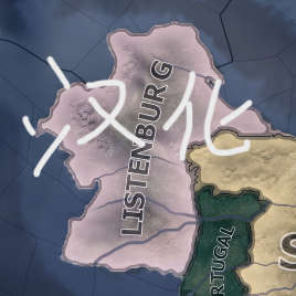 里森堡 Listenbourg cn - Paradox Mods