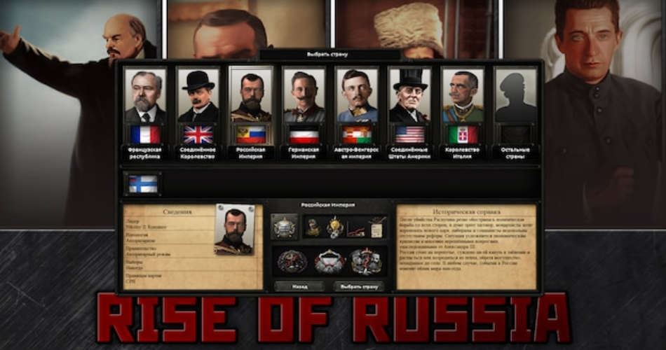 RoR : Rise of Russia - Paradox Mods