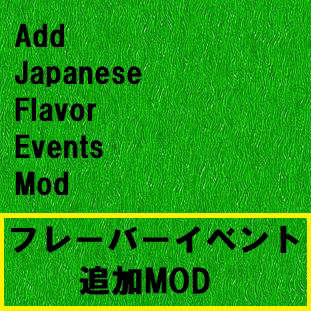 Add Japanese Flavor Events Mod - Paradox Mods