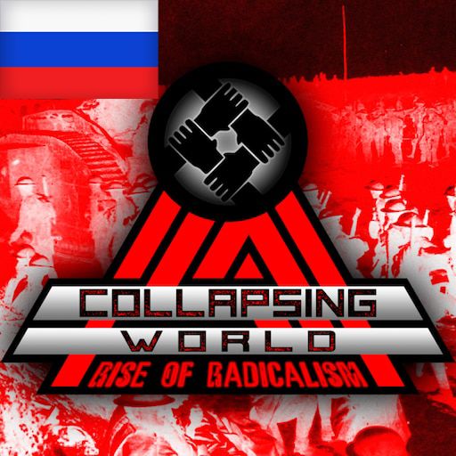 Collapsing World Rise: of Radicalism Russian Translation - Paradox Mods