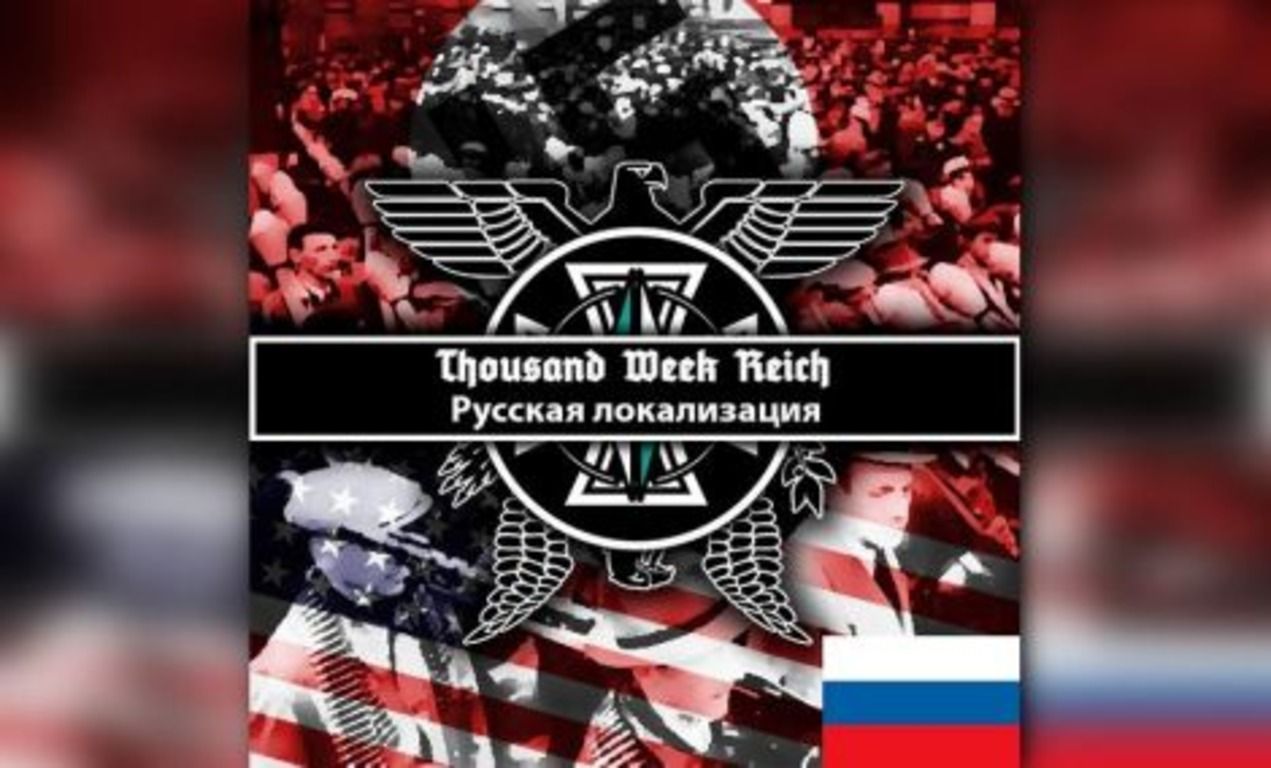 Thousand Week Reich-Update 1.16 - Paradox Mods