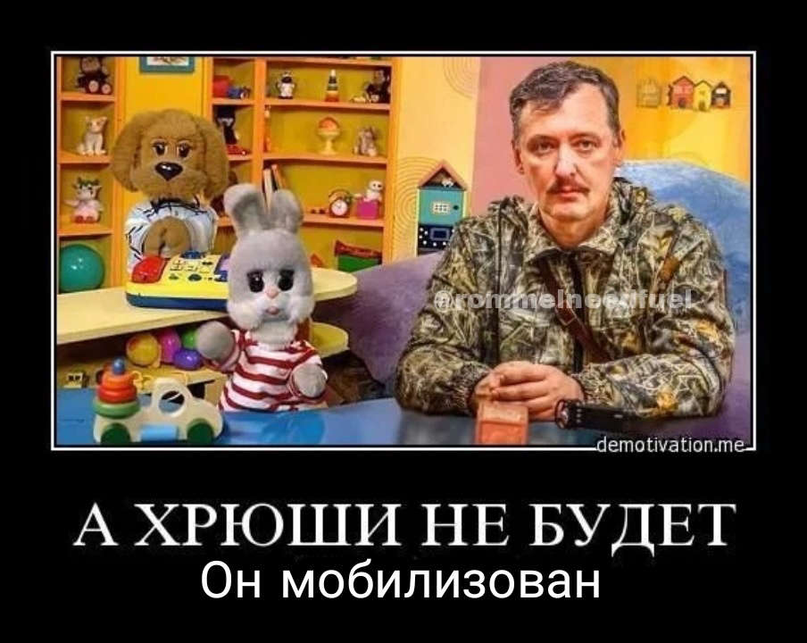 FATHER - Paradox Mods