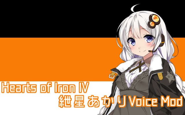 akari_voice - Paradox Mods