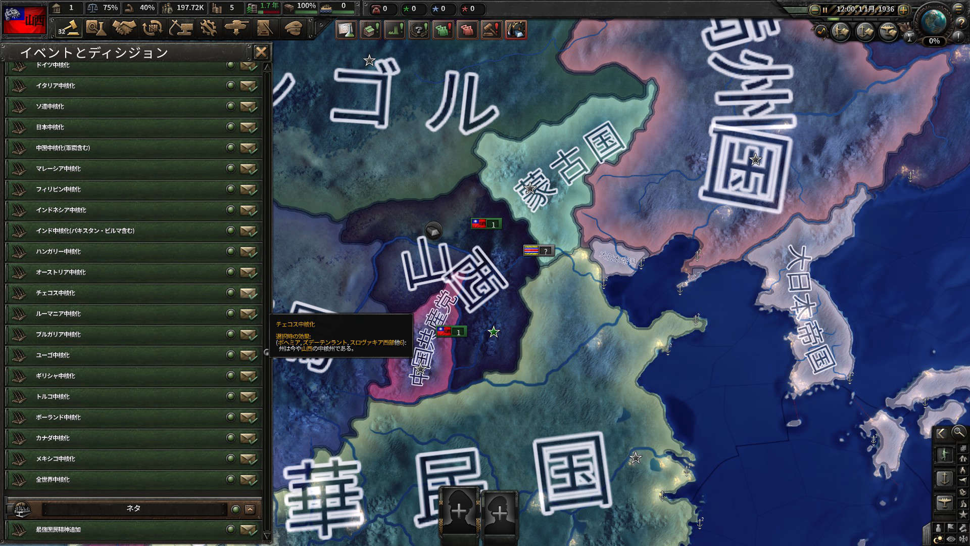 command decision - Paradox Mods