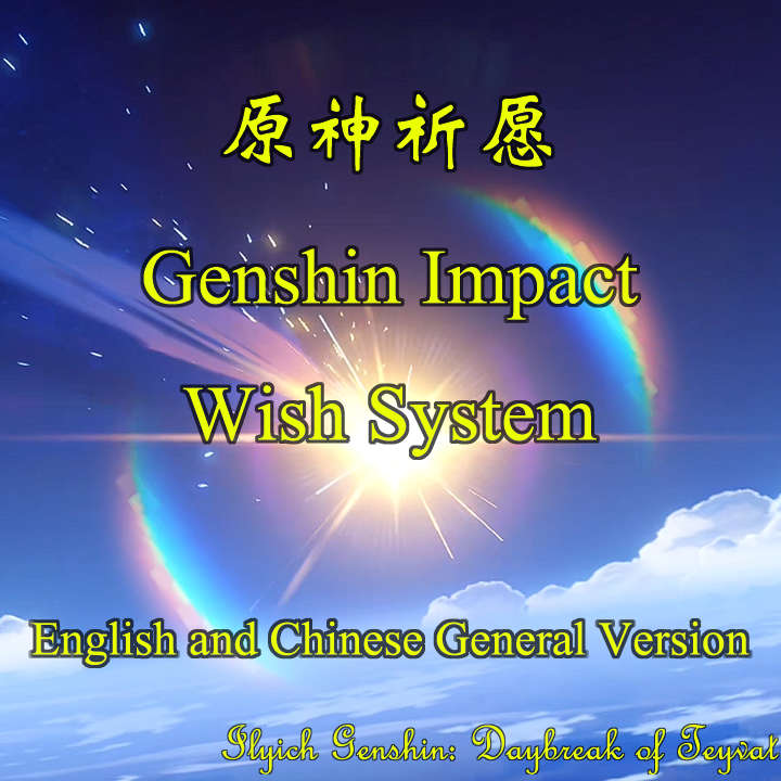 Genshin Wish System EN - Paradox Mods
