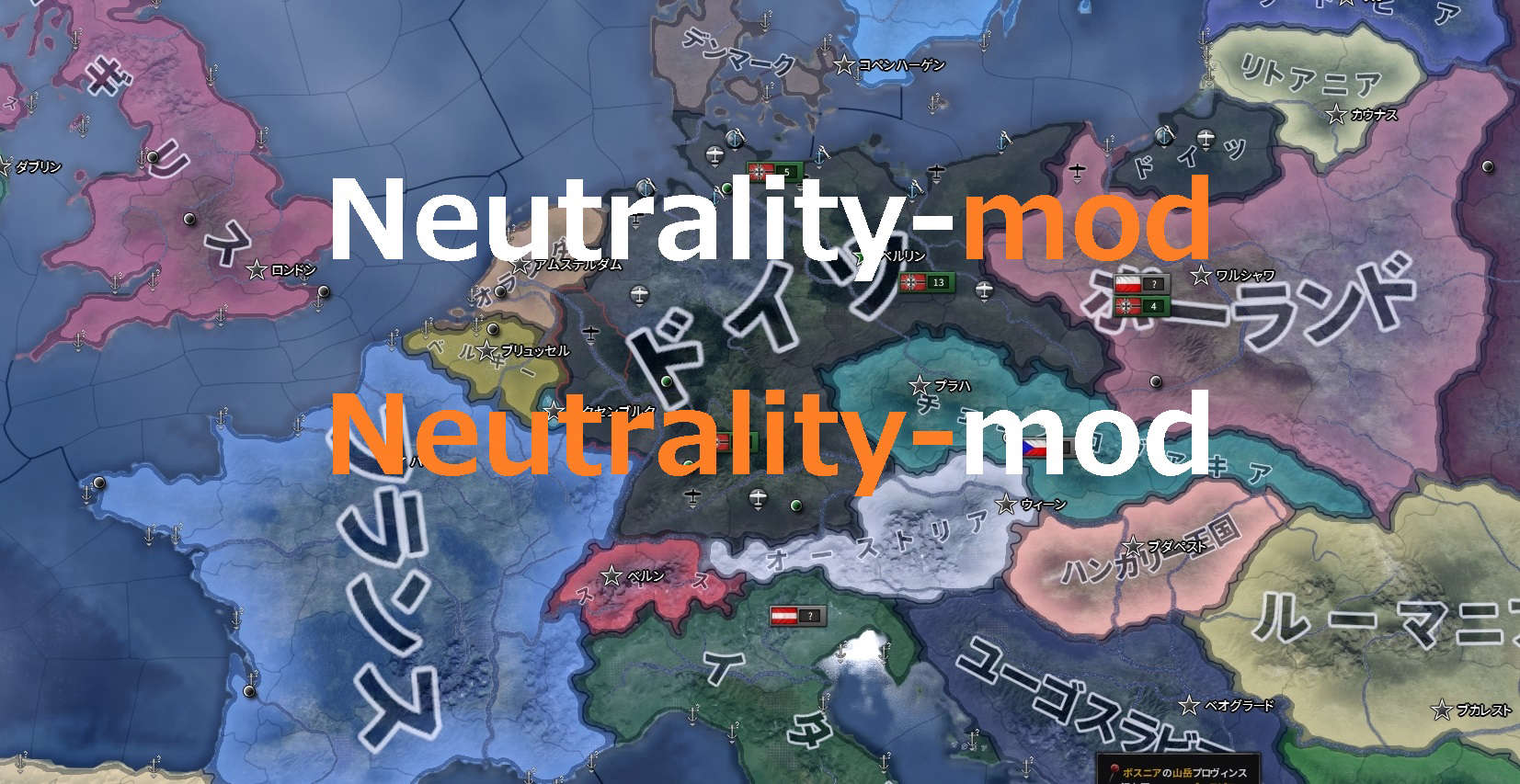 ドイツ以外中道mod Paradox Mods