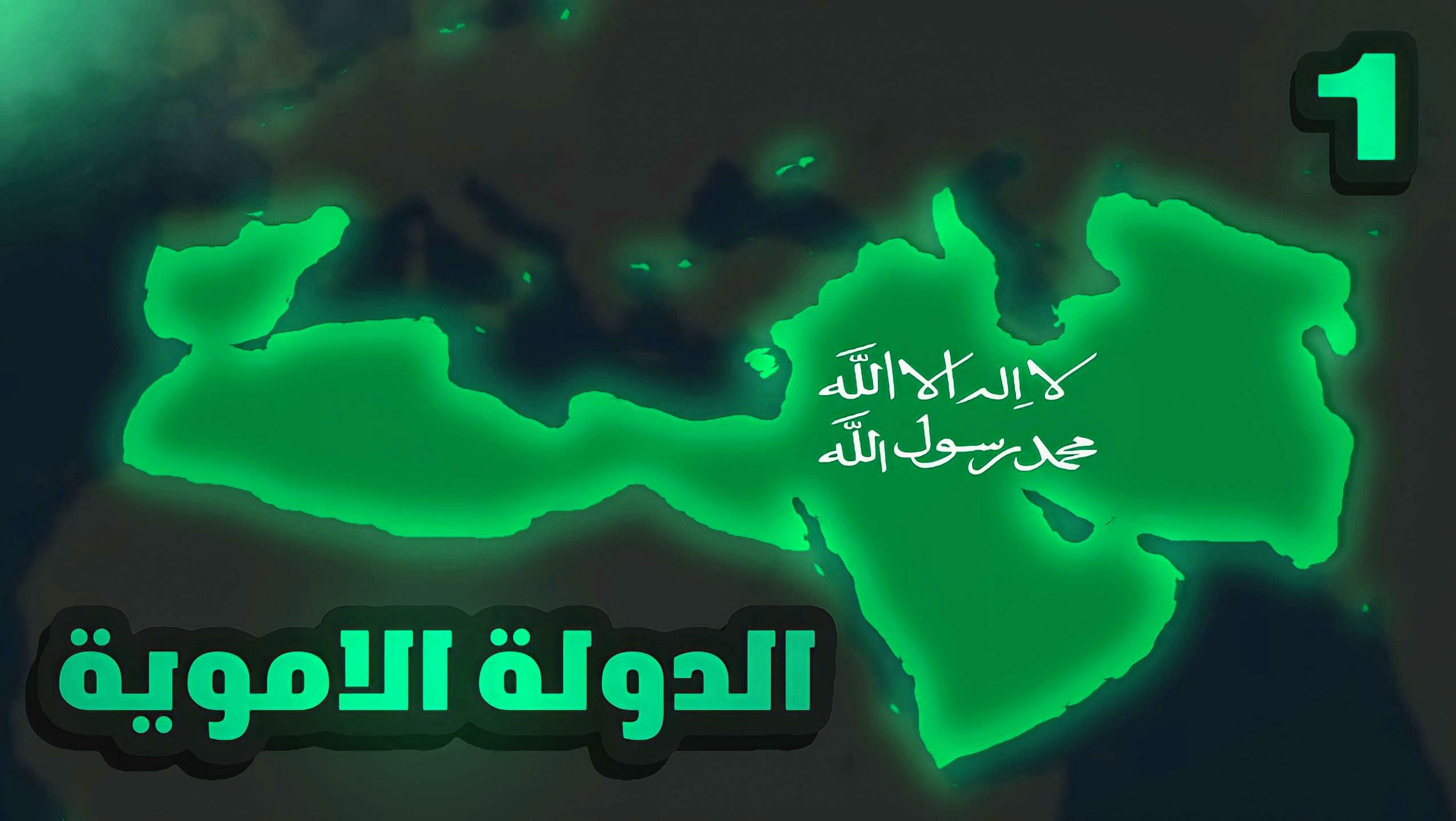 Gamezone 1 Paradox Mods