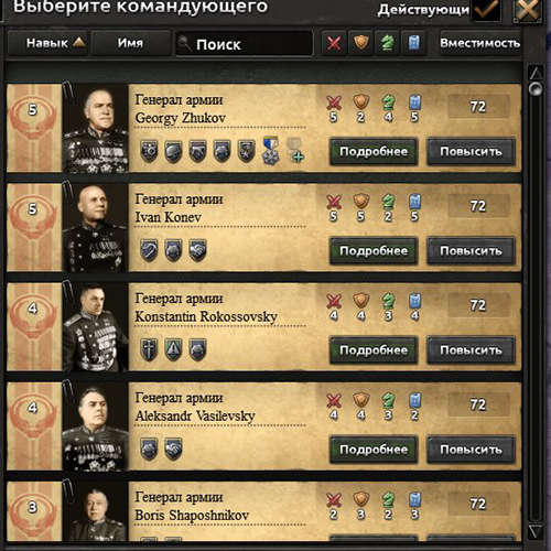 USSR_GER_CHINA - Paradox Mods