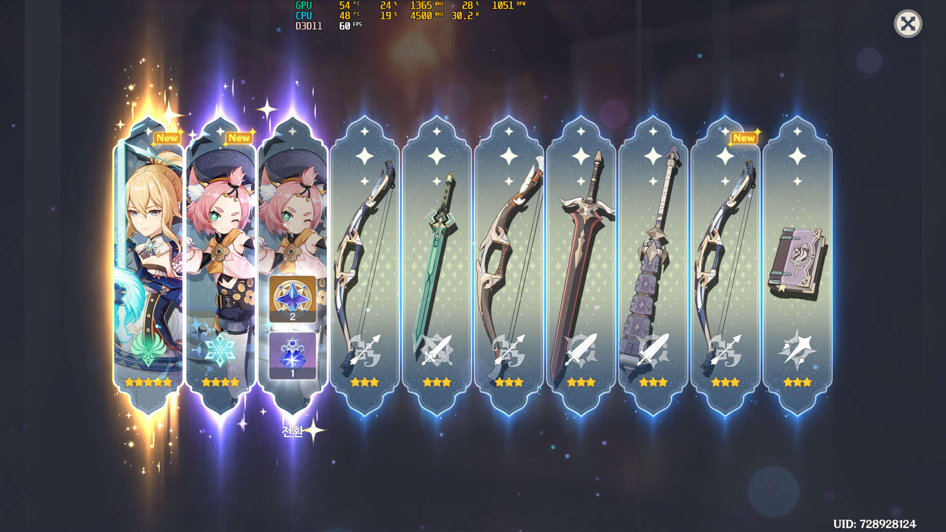 UI Overhaul Dynamic 3.8.4 - Paradox Mods