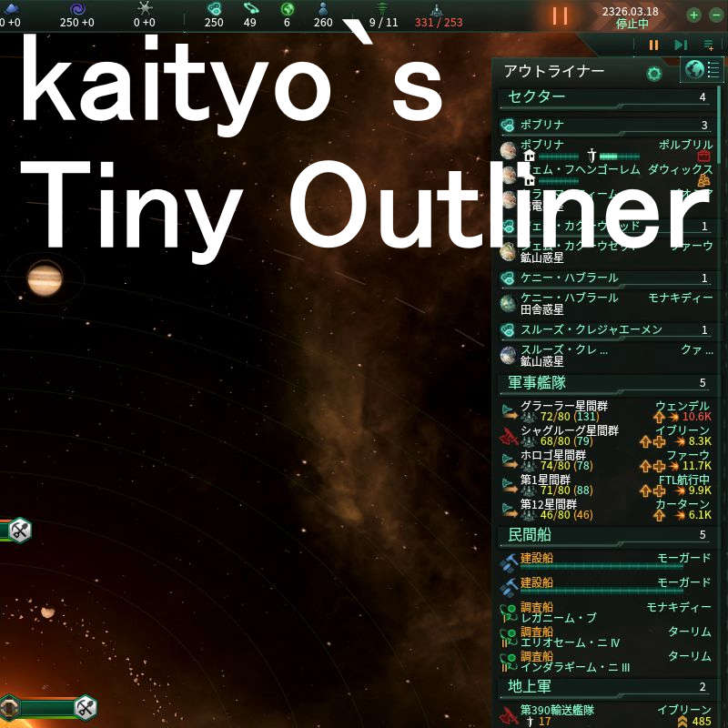 Kaityo`s Tiny Outliner Situations Fix - Paradox Mods
