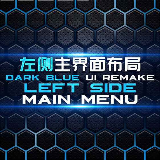 ! Dark Blue UI - Left Side Main Menu ! - Paradox Mods