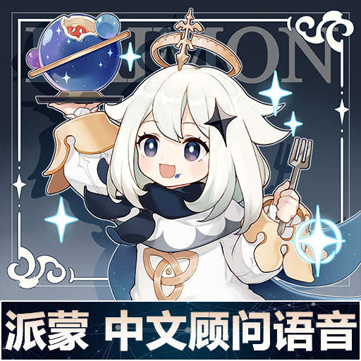 paimon_chinese_adviser - Paradox Mods