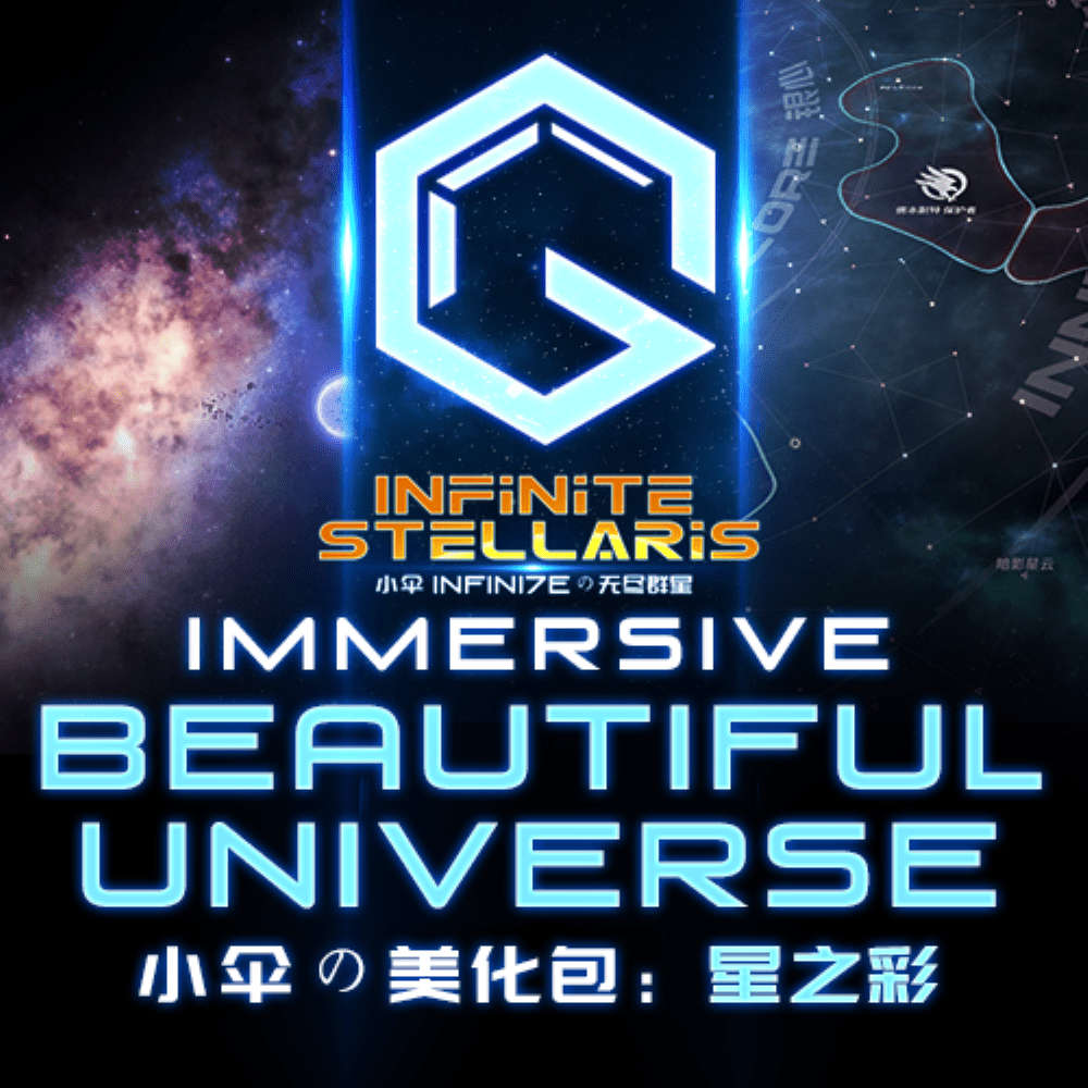 Immersive Beautiful Universe - Paradox Mods