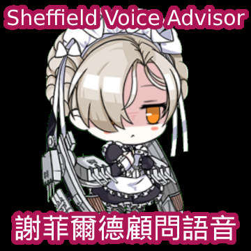 Azur Lane Sheffield Voice Advisor - Paradox Mods
