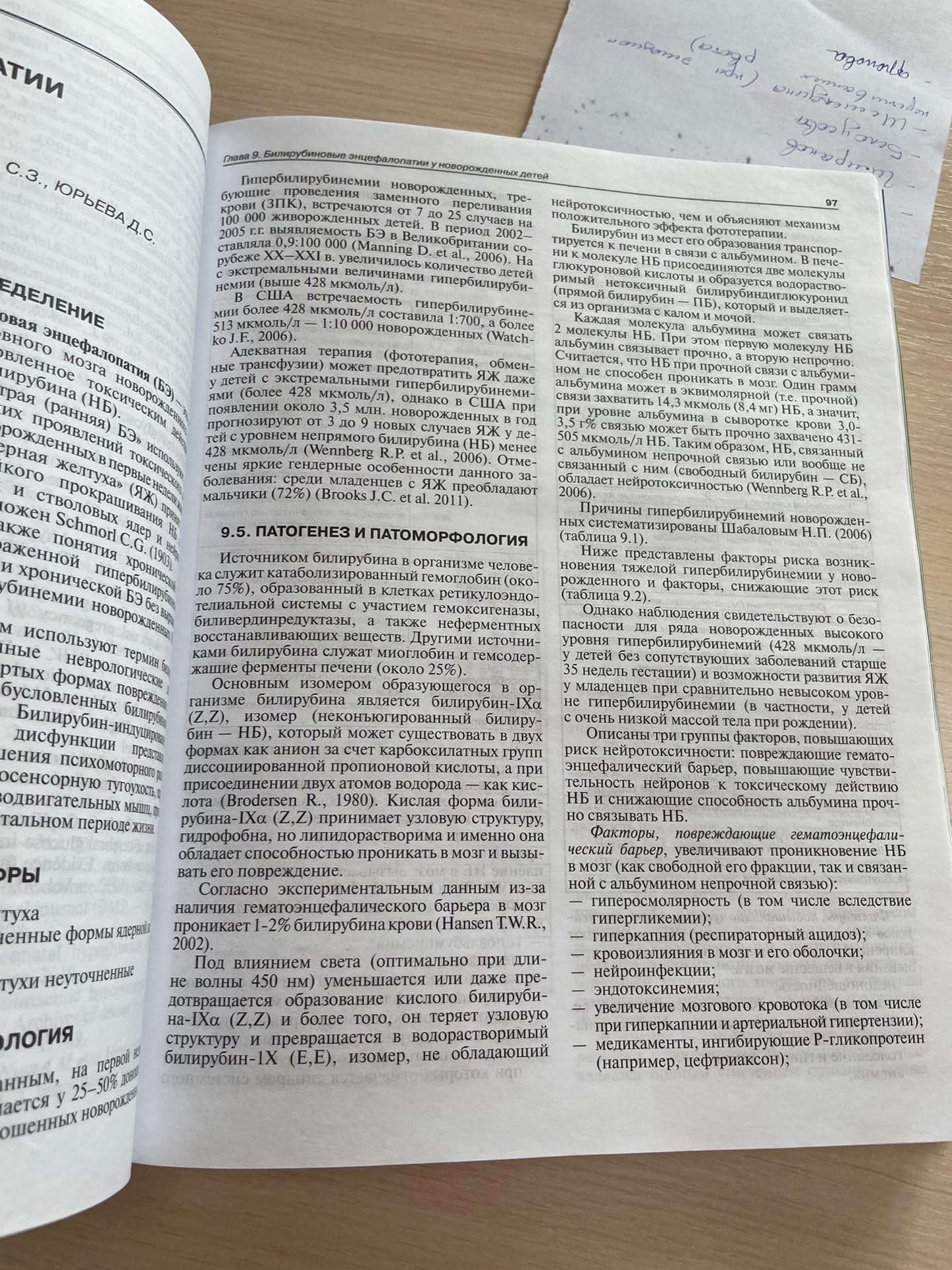 UI Overhaul Dynamic + Tiny Outliner v2 [Stellaris] - Paradox Mods