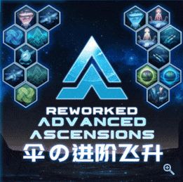 Reworked Advanced Ascension (Updated) - Paradox Mods