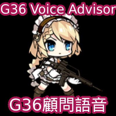 Girl's Frontline G36 Voice Advisor - Paradox Mods