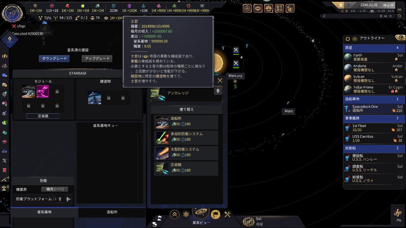 Mods Paradox Mods