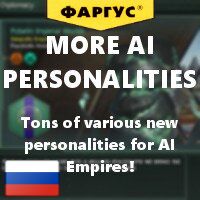 [rus] More AI Personalities - Paradox Mods