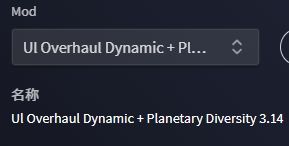 Ul Overhaul Dynamic + Planetary Diversity 3.14 - Paradox Mods