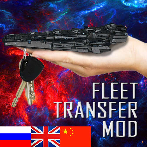 Fleet Transfer Mod - Paradox Mods