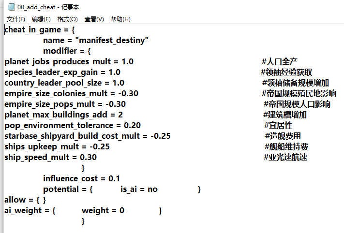 Economic cheating - Paradox Mods