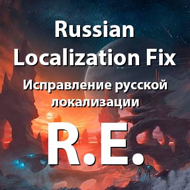 Russian Localization Fix RE - Paradox Mods