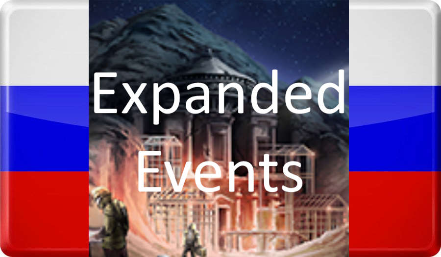 Expanded Events: Русская Локализация - Paradox Mods
