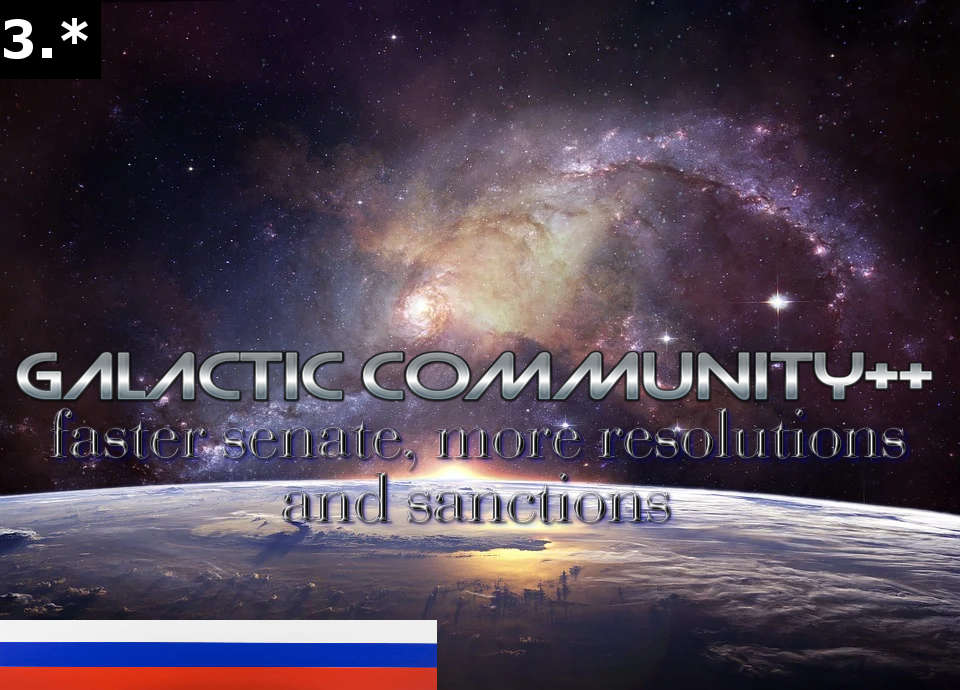 Galactic Community++: Русская Локализация - Paradox Mods