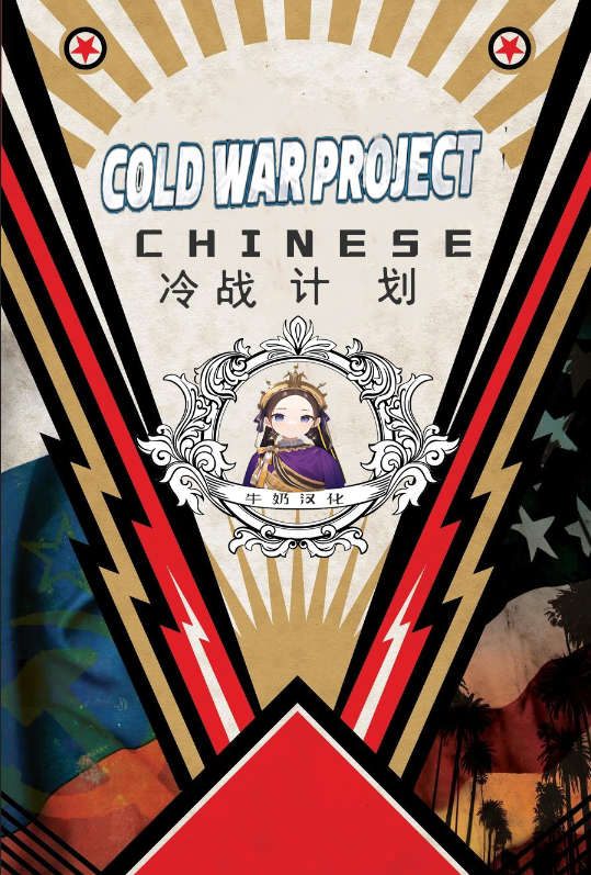 leng zhan - Paradox Mods