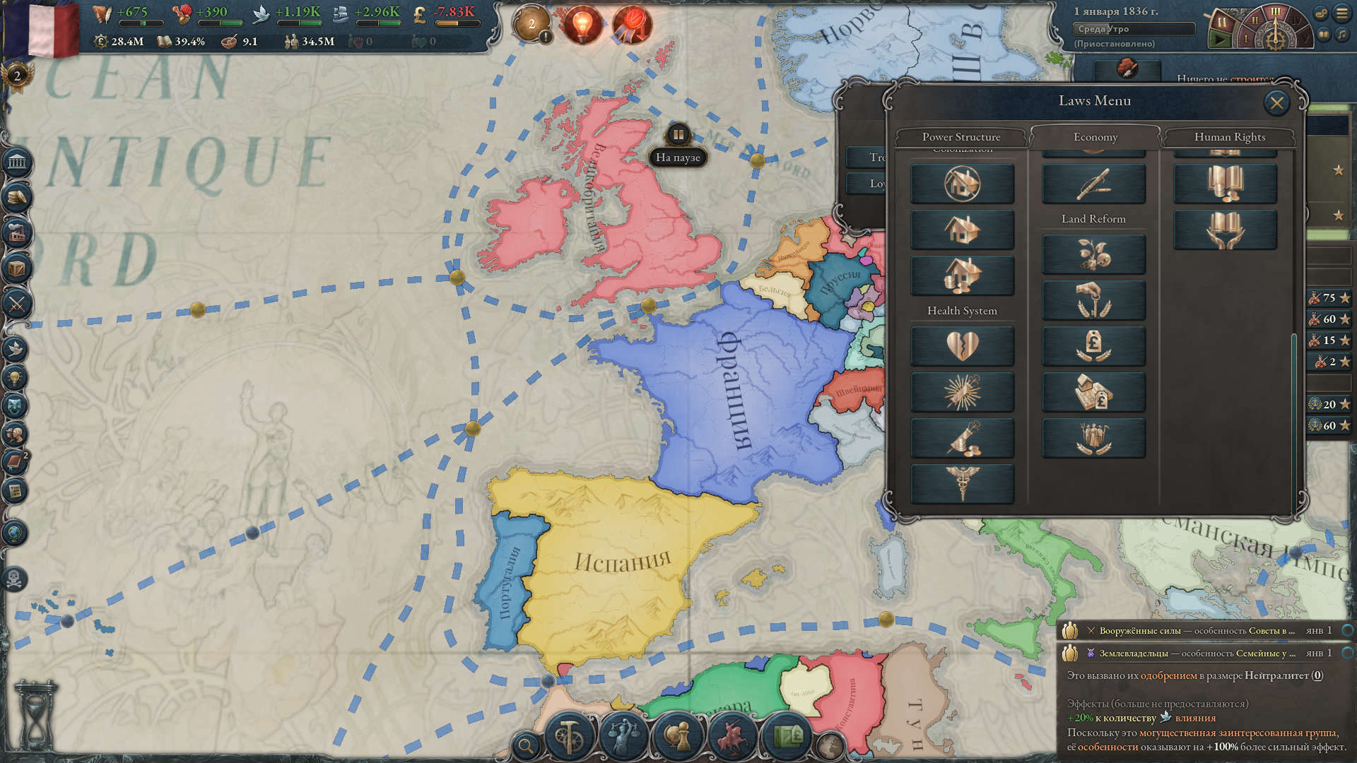 Advanced cheat menu Updated 1.3.0+ - Paradox Mods