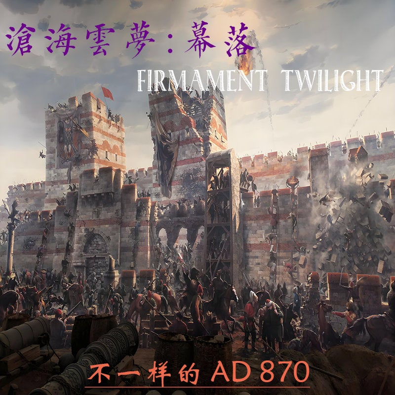 Firmament Twilight - Paradox Mods
