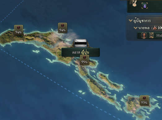 rework Construction Site - Paradox Mods